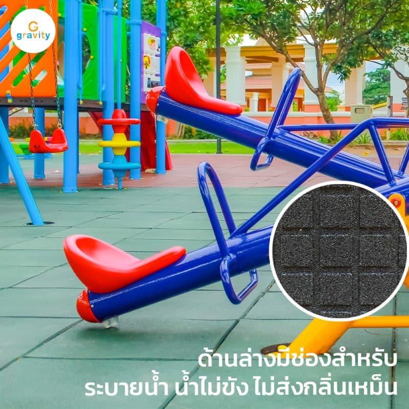 แผ่นพื้น EPDM Rubber Tile - Gravity Playground