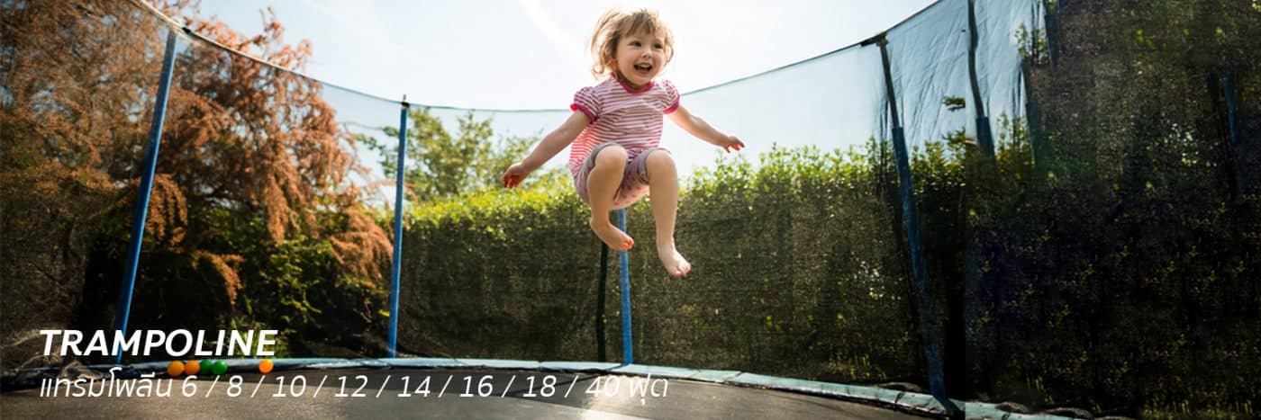 แทรมโพลีน - Gravity Playground