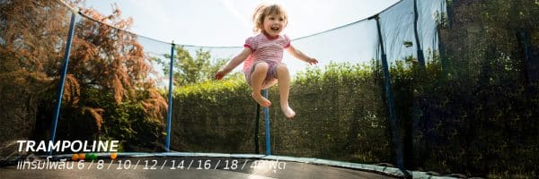 แทรมโพลีน - Gravity Playground